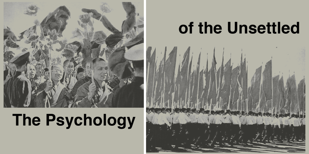 The Psychology of the Unsettled – Struggle Sessions Preservation Project