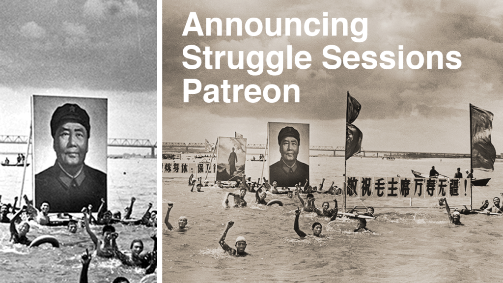 Announcing Struggle Sessions Patreon – Struggle Sessions Preservation ...